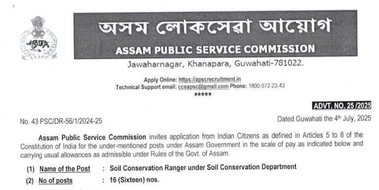 Assam Public Service Commission (APSC) Recruitment 2025 - THE SARKARI ...