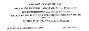 Prasar Bharati Recruitment 2025 - 107 Posts - News Reader, Reporter, Copy Editor, and others ...